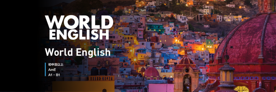 World English 3rd Ed