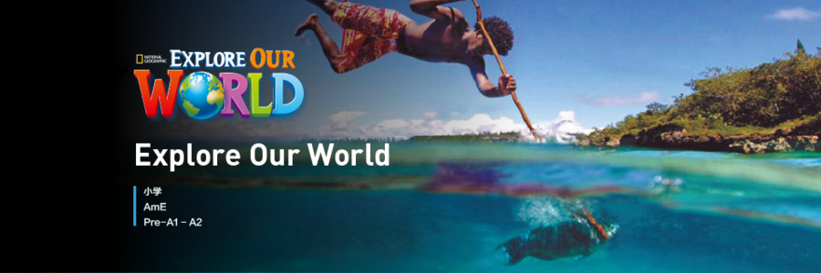 Explore Our World